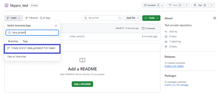 GitHub: что это, основы работы и для чего он нужен - Skypro