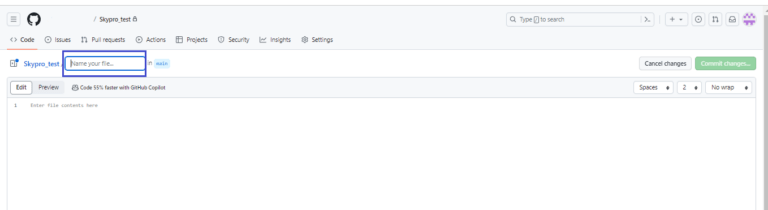 GitHub: что это, основы работы и для чего он нужен - Skypro