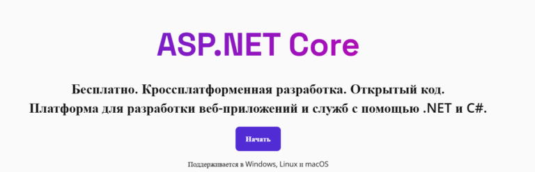 Фреймворк что это такое простыми словами зачем нужен в программировании виды как выбрать