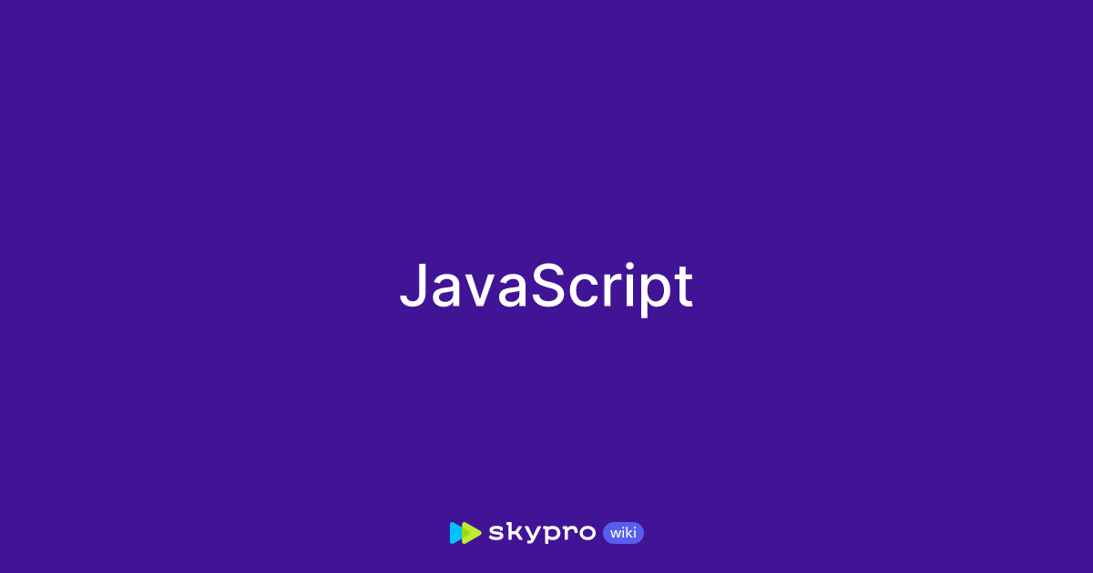 JavaScript